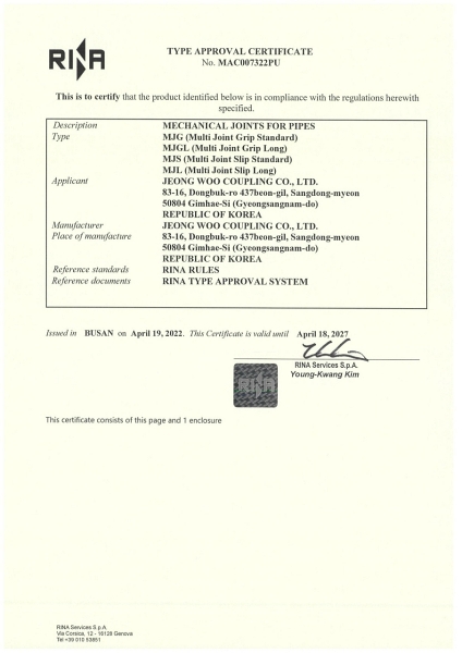 Certification & Patents - RINA Type Approval